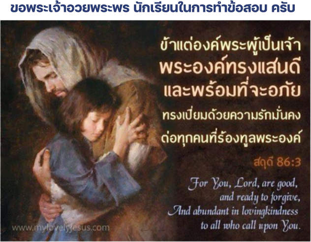 fasdfasdf – วิทยาศาสตร์ ดร.กิต
